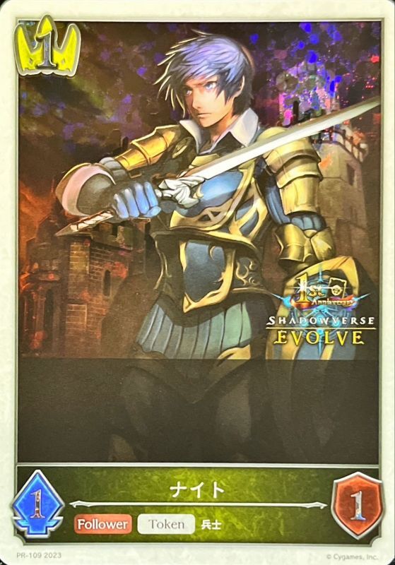 シャドウバースカードの最新相場・価格推移｜トレカ相場検索ならトレカHACK