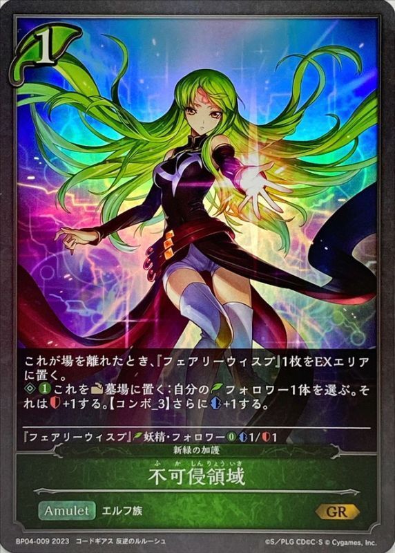 シャドウバースカードの最新相場・価格推移｜トレカ相場検索ならトレカHACK